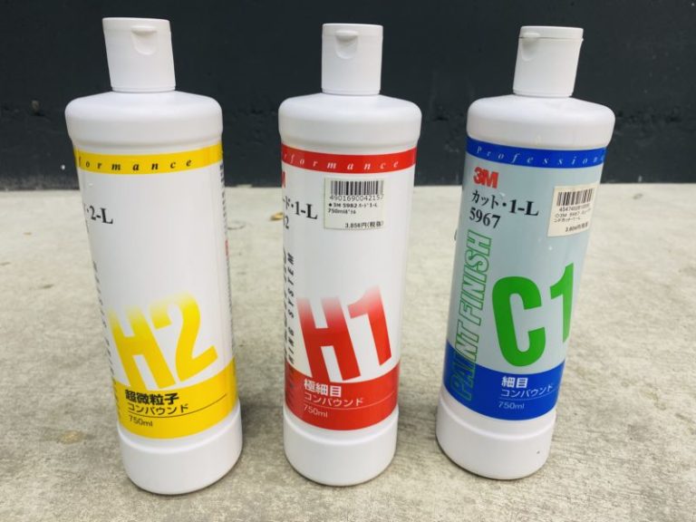 【初めて使うならコレっ！】3Mのコンパウンドは大事な3要素が詰まっている。DIY推奨品 | 洗車ウォーカー